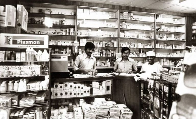 History of Muscat Pharmacy & Stores LLC | Muscat Pharmacy & Stores LLC